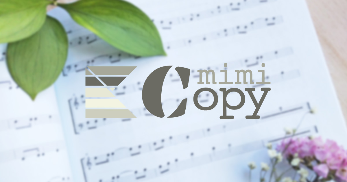 サービス詳細・料金｜楽譜作成の【mimicopy】